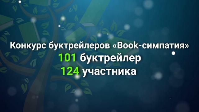 PROчтение 2022