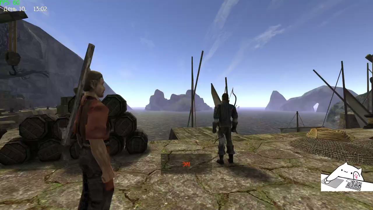 "Ужасный мод" | Гильдии 1.6 | 4