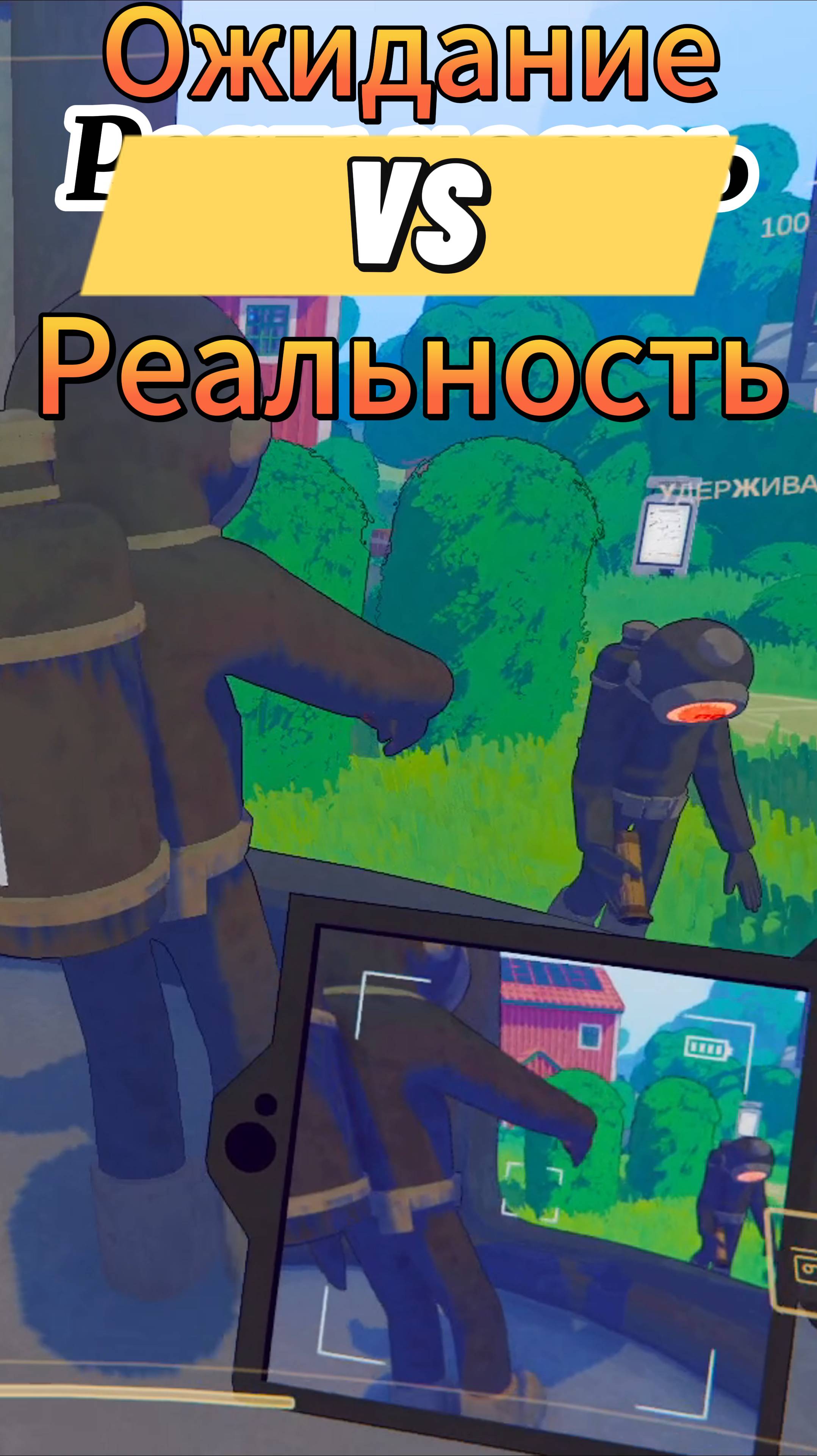 Не удачная загрузка 😂