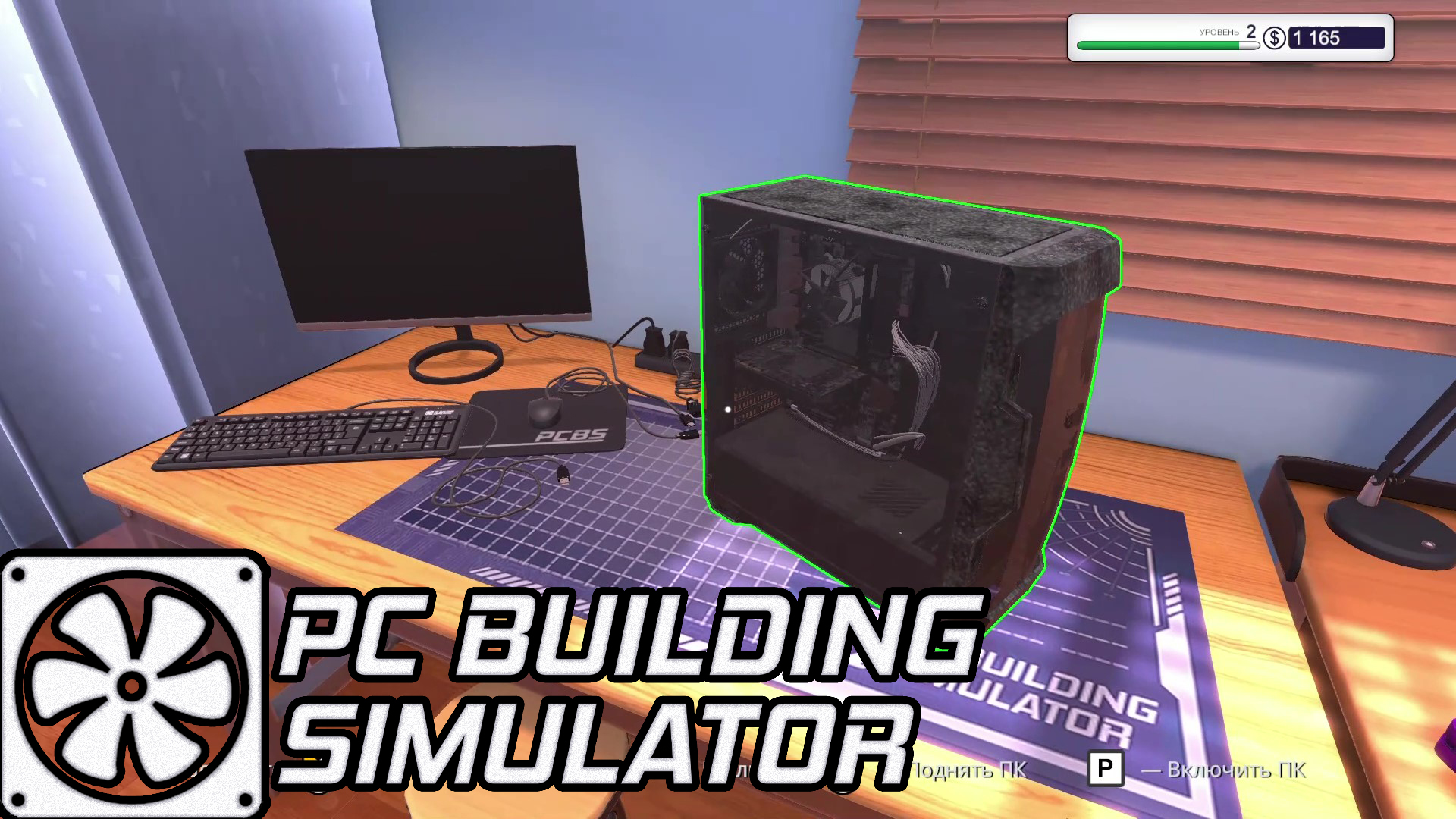 4) PC Building Simulator: Симуляторный 3DMark