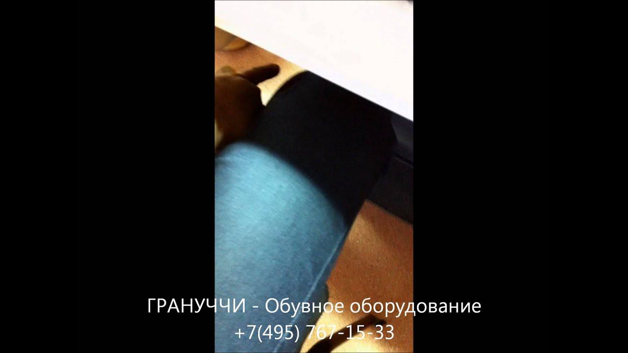 Программируемая машина спуска края Comelz SS20.wmv