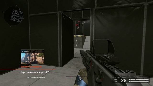 Warface (часть 5) - тест A4-6300 8GB DDR3 GT 740 (2 GB DDR3)