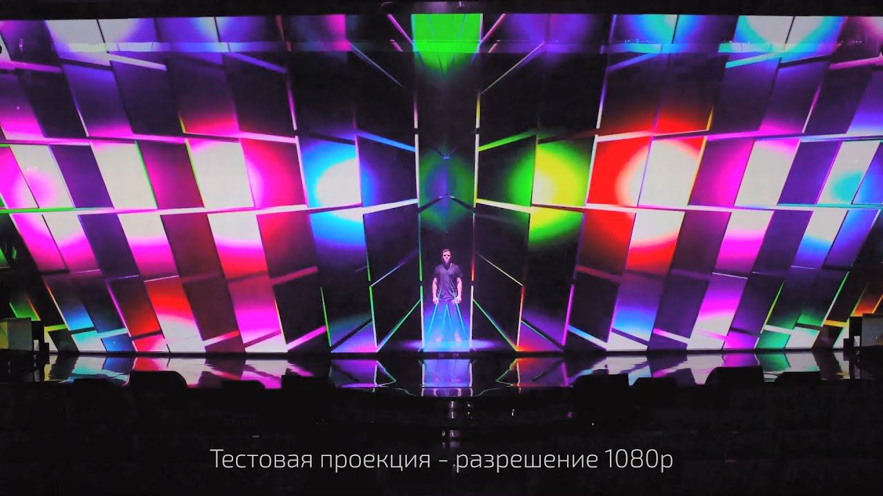 Тестирование нового голографического сеточного экрана.