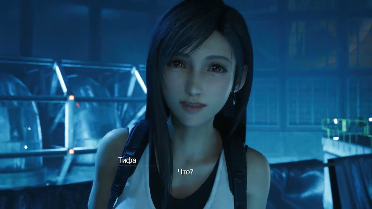 Final Fantasy VII Remake Intergrade [RUS, без комментариев]. Часть 9: Приговоренные к смерти.