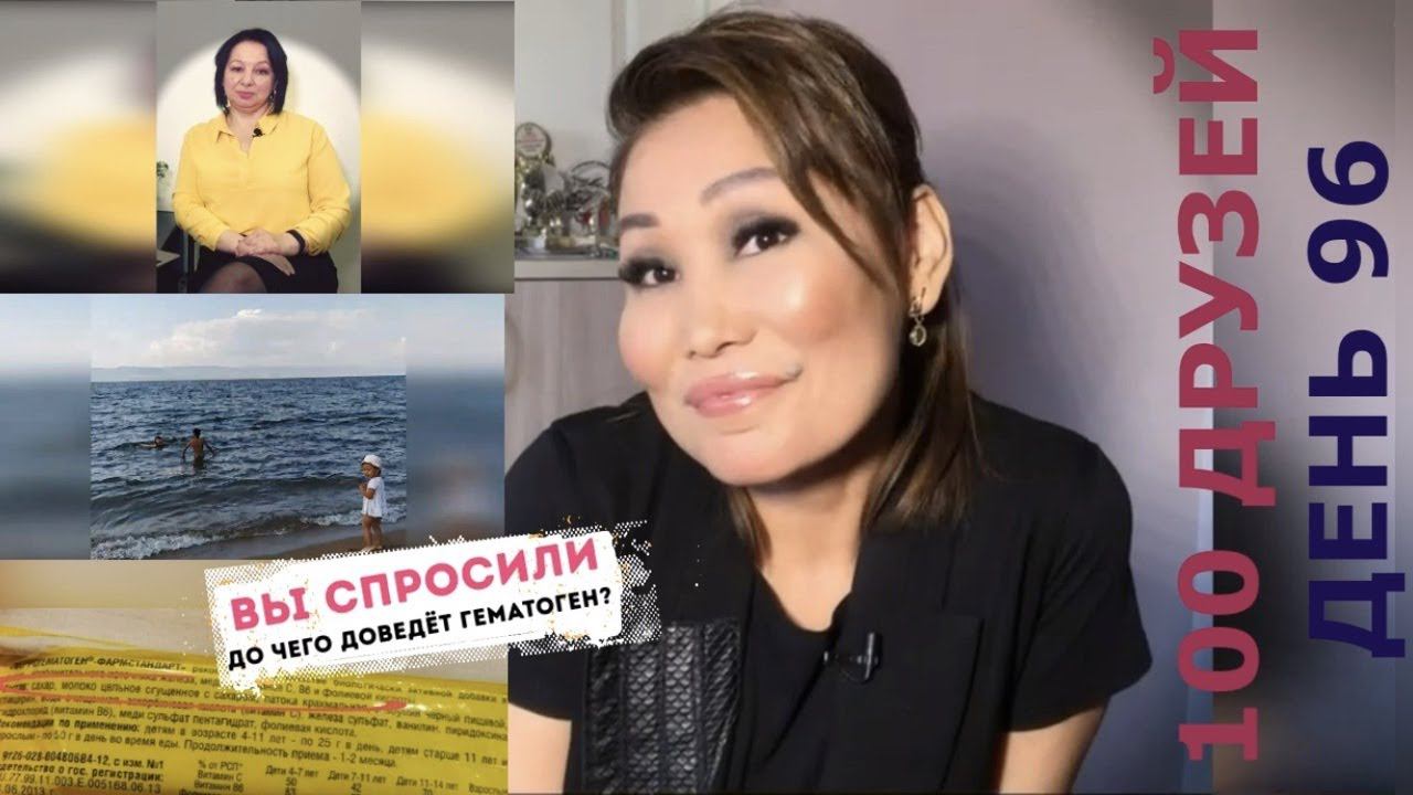 Всё самое главное про ДЕТСКОЕ ЗДОРОВЬЕ
