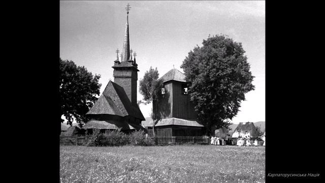 Dolinyans and Transcarpathia №1 | Долиняне і Подкарпатя [ закарпатці, бляхы, гайналі]