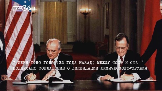 За 60 секунд о нашей истории: Выпуск №18, 22 неделя, с 30 мая по 5 июня 2022 г