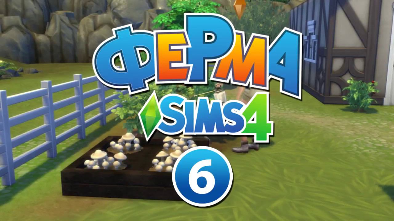 Ферма Линг Фэнг #6. Двойня!