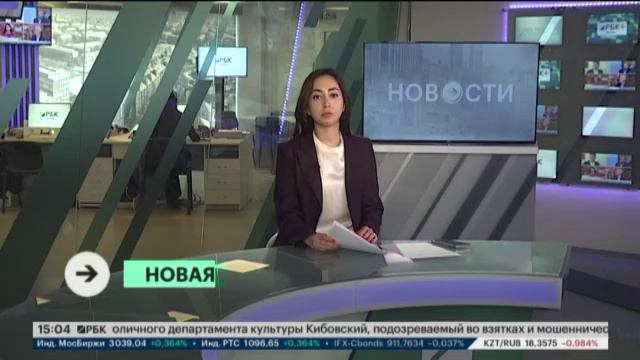 Новости 15:00 | 24.07.24