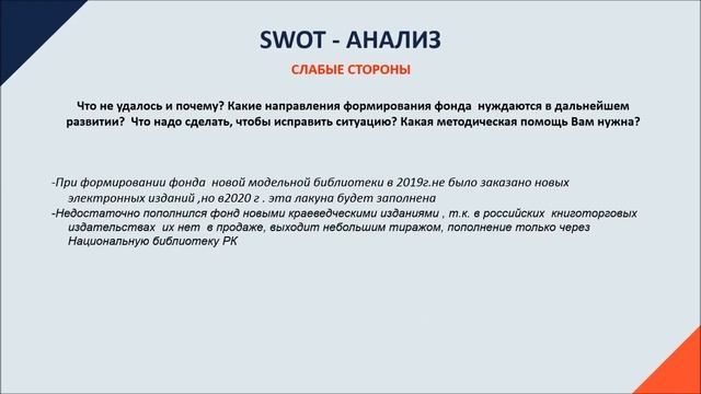 Комплектование в МБУК Троицко-Печорская МЦБ