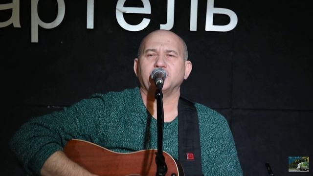 Павел Осипов - Куда летит душа / "Соловьиная дрель" / Артель (видео от 14.11.2021 года)