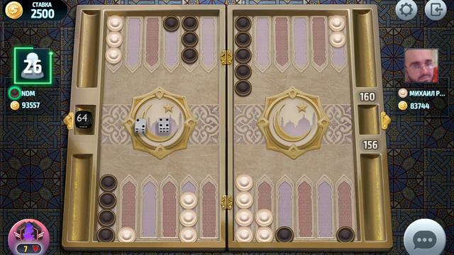 Нарды, короткие нарды онлайн чемпионат