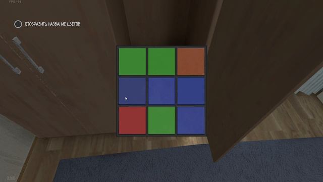 Прохождение гренни 2 и скулбоя