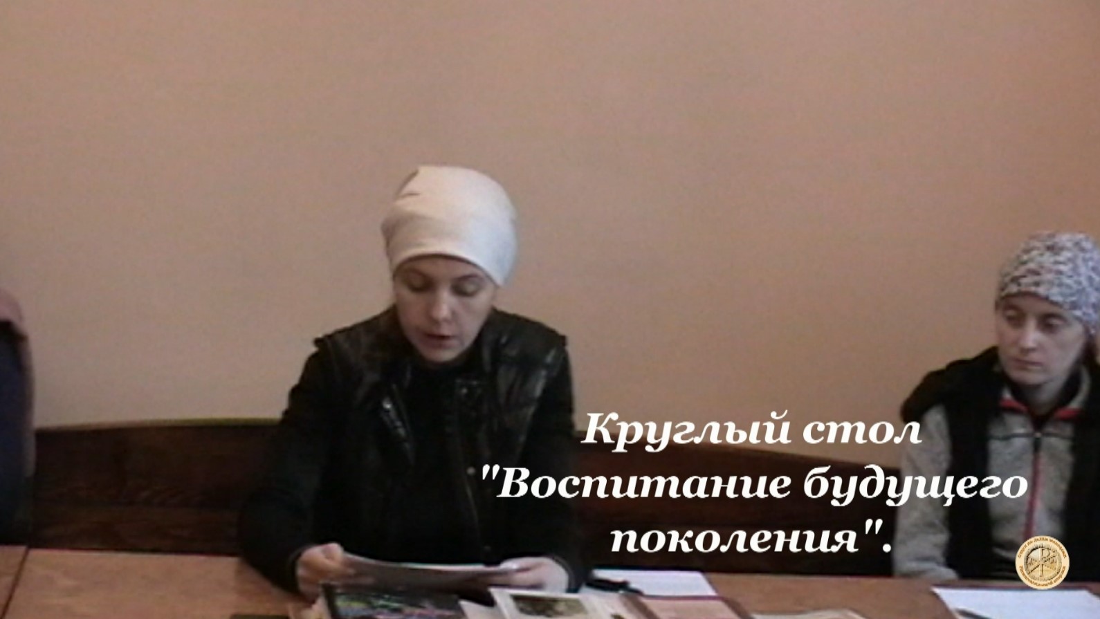 Благочестие в воспитании. IV Знаменские чтения - 2017г.