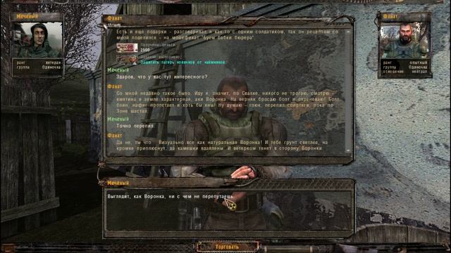 ЯЩИК ПАТРОНОВ ДЛЯ БЕСА И НОЧНОЙ ВИЗИТ НА БЛОКПОСТ