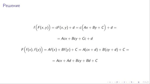 Математика 2021-2022. Финал. 10 класс. Задача №5.