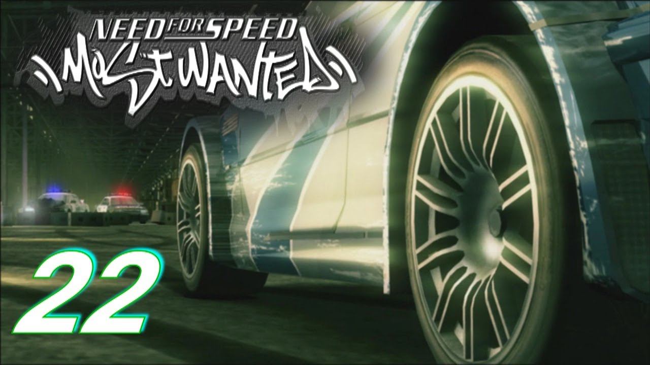 Прохождение «Need for Speed: Most Wanted (2005)» #22
