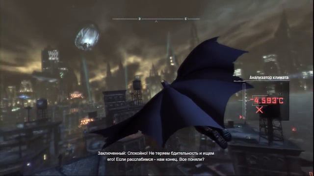 Прохождение Batman: Arkham City (живой коммент от alexander.plav) Ч. 8