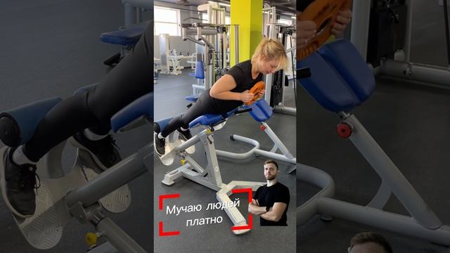 Наставник онлайн