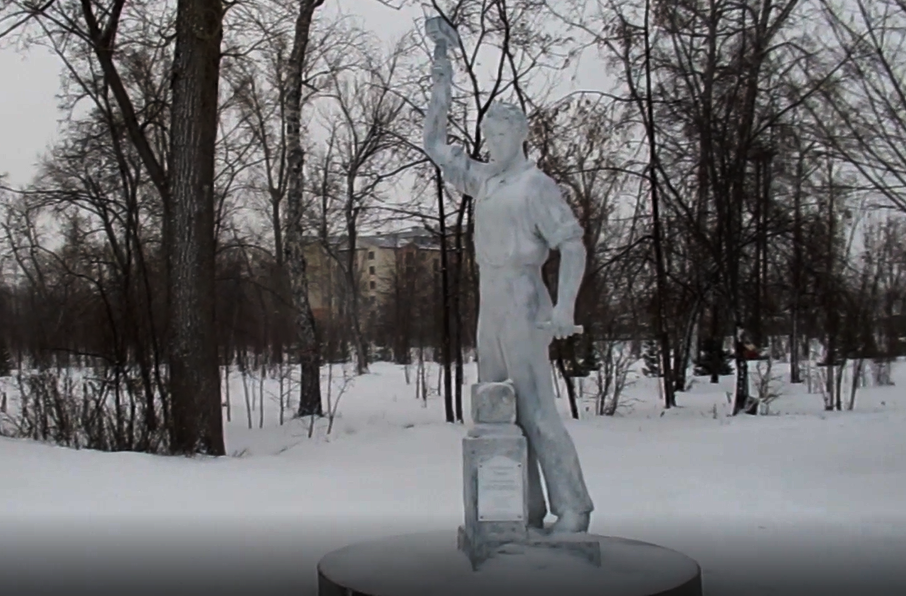 Монумент Человеку Труда