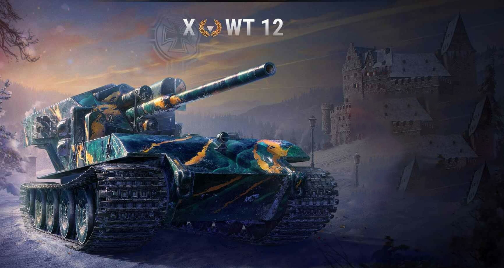 Waffenträger auf E 100 - Ностальгия.