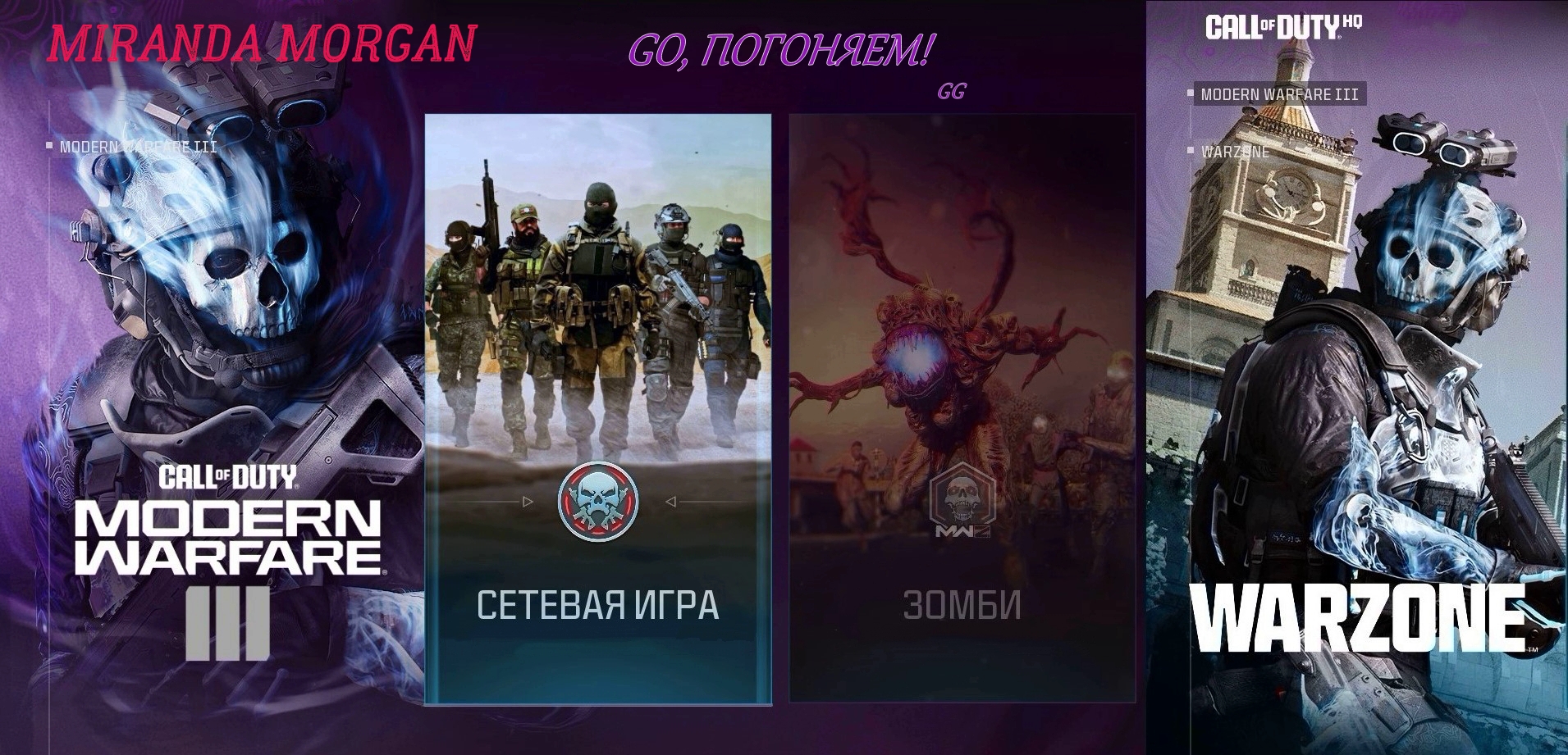 Опорный пункт и странное начало CDL