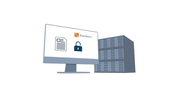 ЭЛАР Контекст - ECM-система нового поколения.mp4