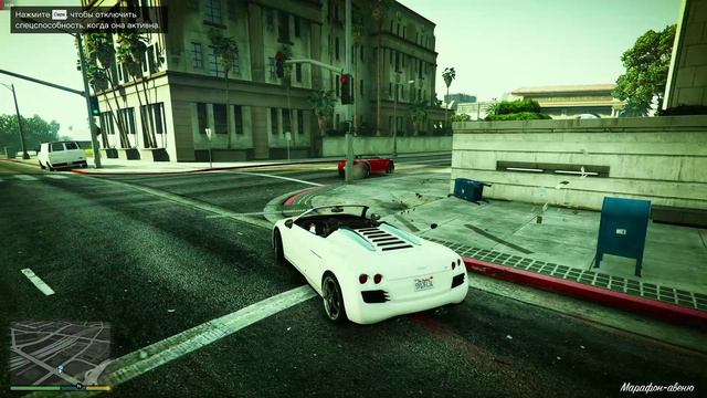 Grand Theft Auto V_1