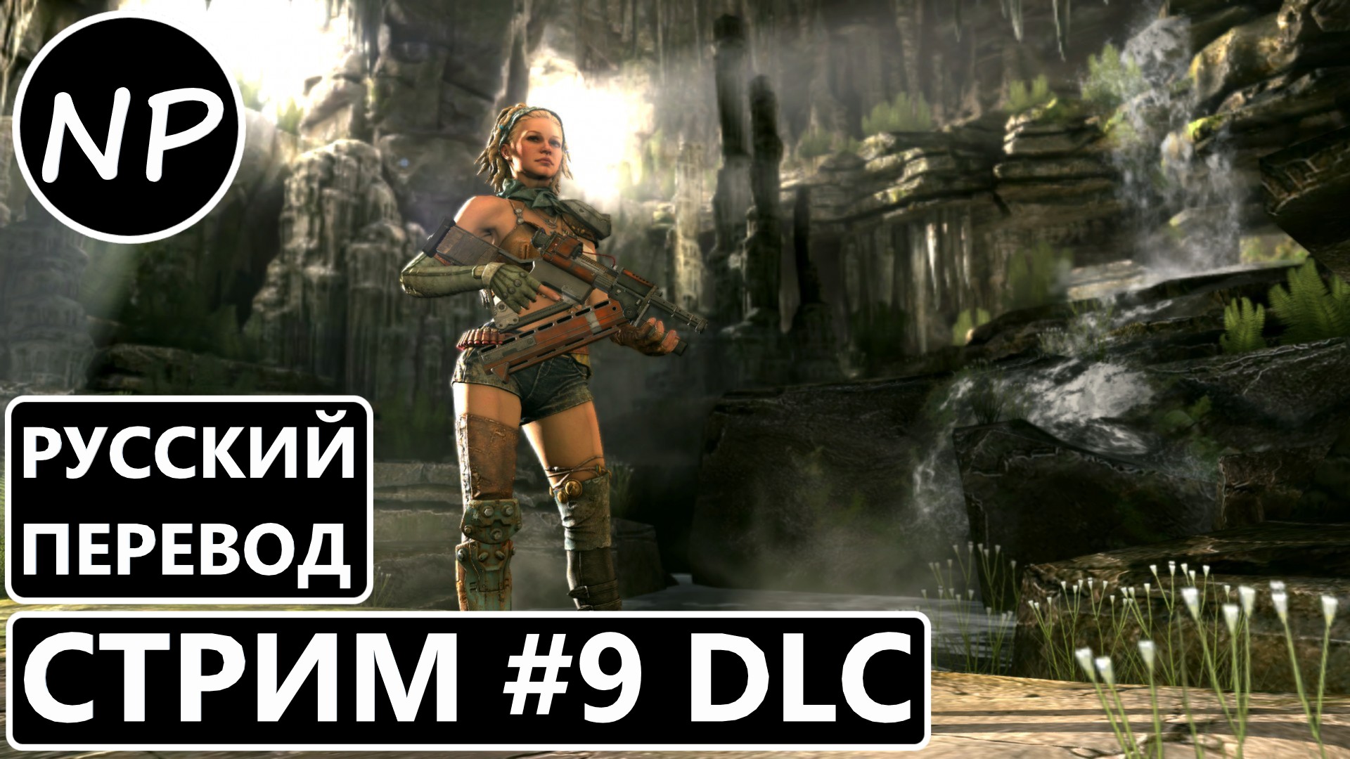 #9 Прохождение RAGE (DLC) ▶ Яростный мир постапокалипсиса ▶ 2K PC ULTRA