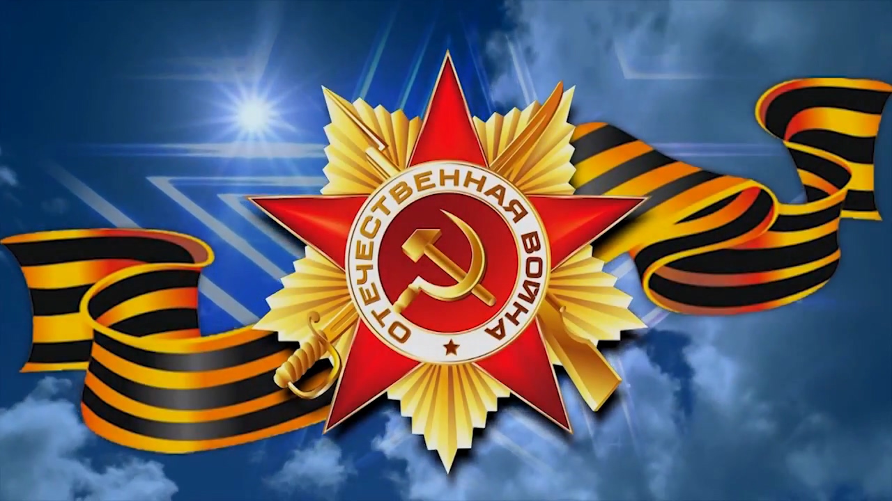 Праздничный концерт, посвященный Дню Победы!_2017