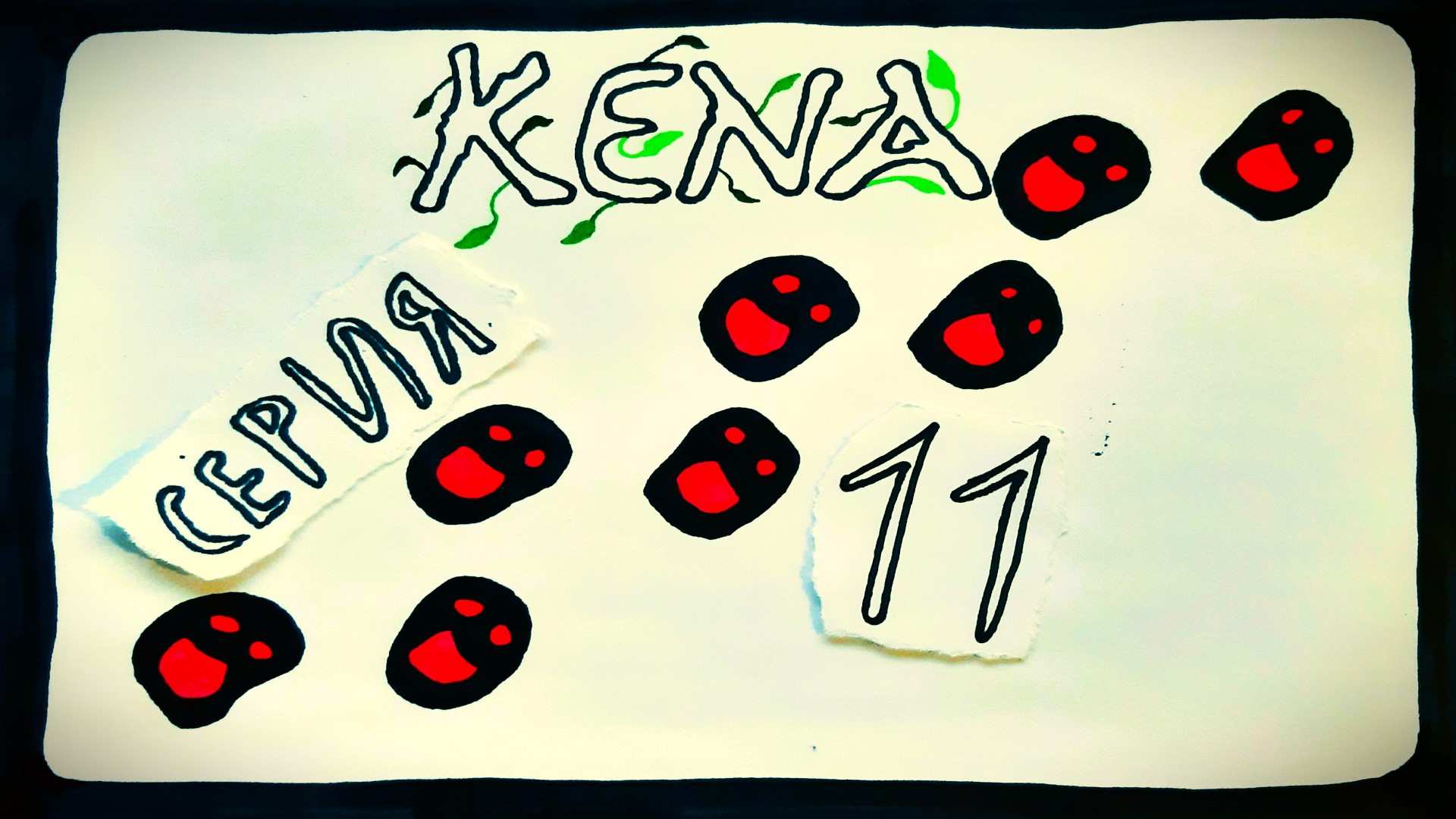 KENA: BRIDGE OF SPIRITS - ПРОХОЖДЕНИЕ - СЕРИЯ 11