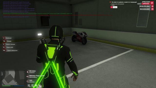 APRELTEAM RP — Беларусь | СССР | GTA 5 RolePlay