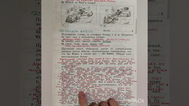 4 класс. ГДЗ. Английский язык. Рабочая тетрадь. Биболетова. Страницы 18-21.  С комментированием