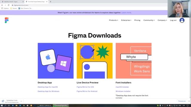 Регистрация в программе Figma.mp4