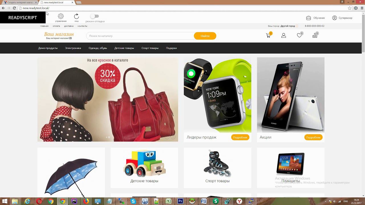 Определяем какой шаблон отвечает за участки HTML