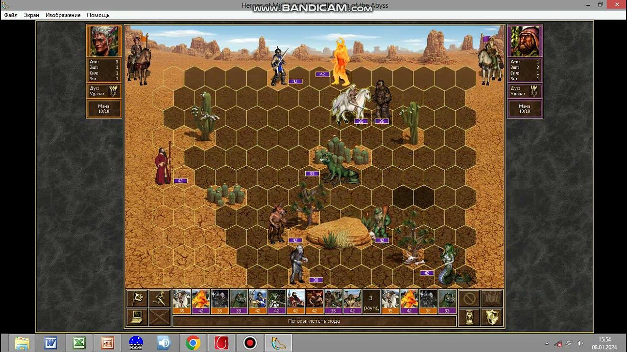 Турнир 4 уровня с Автоматонами 10 тур