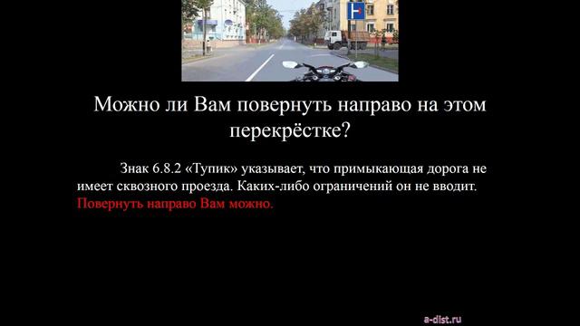 Правила дорожного движения/Информационные знаки