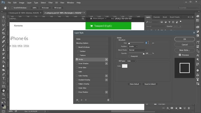 3 урок - Дизайн страницы категории