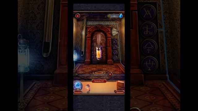 Испытания 100 дверей Аллея приключений. 
Уровень: 27