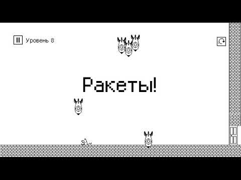 Прохождение игры "I hate this game" (перезалив)