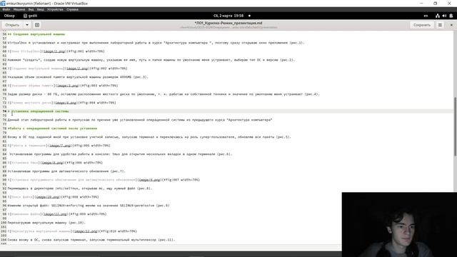 Операционные системы. Презентация по лабораторной работе №01