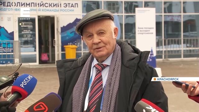 Сборные РФ по сноуборду и фигурному катанию приехали в Красноярск на предолимпийскую подготовку