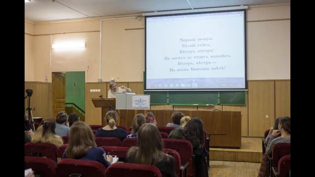 Символическая сторона поэмы Александра Блока "Двенадцать" (Федякин С.Р. Университетские субботы)