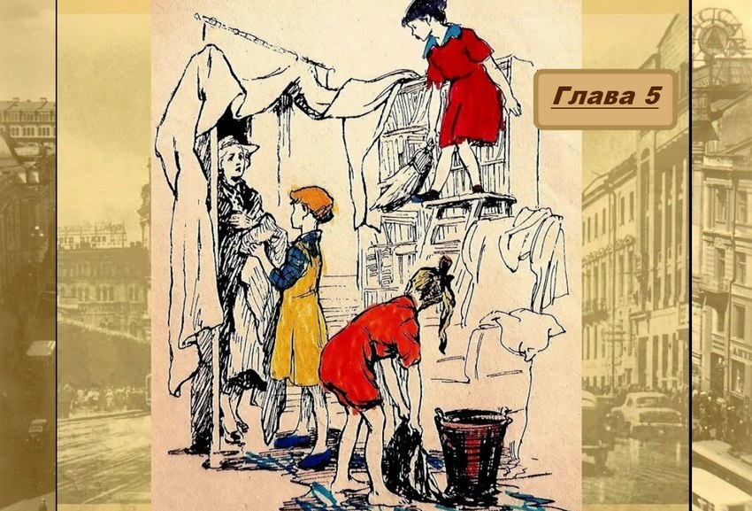 Аудиокнига. "Три девочки", повесть Е. Верейской. Глава 5. Вторжение в комнаты доктора.