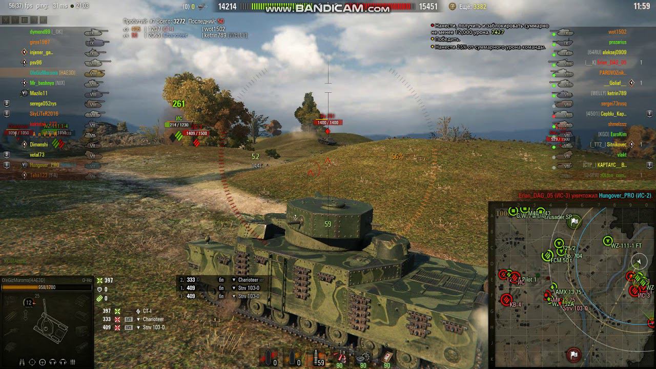 World Of Tanks | O-Ho | Боль и унижение 2