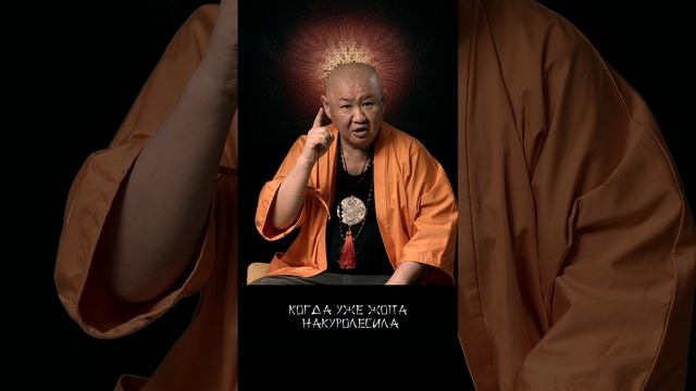 УМНЫЕ МЫСЛИ / Уроки жизни от ВЕСЁЛОГО МОНАХА