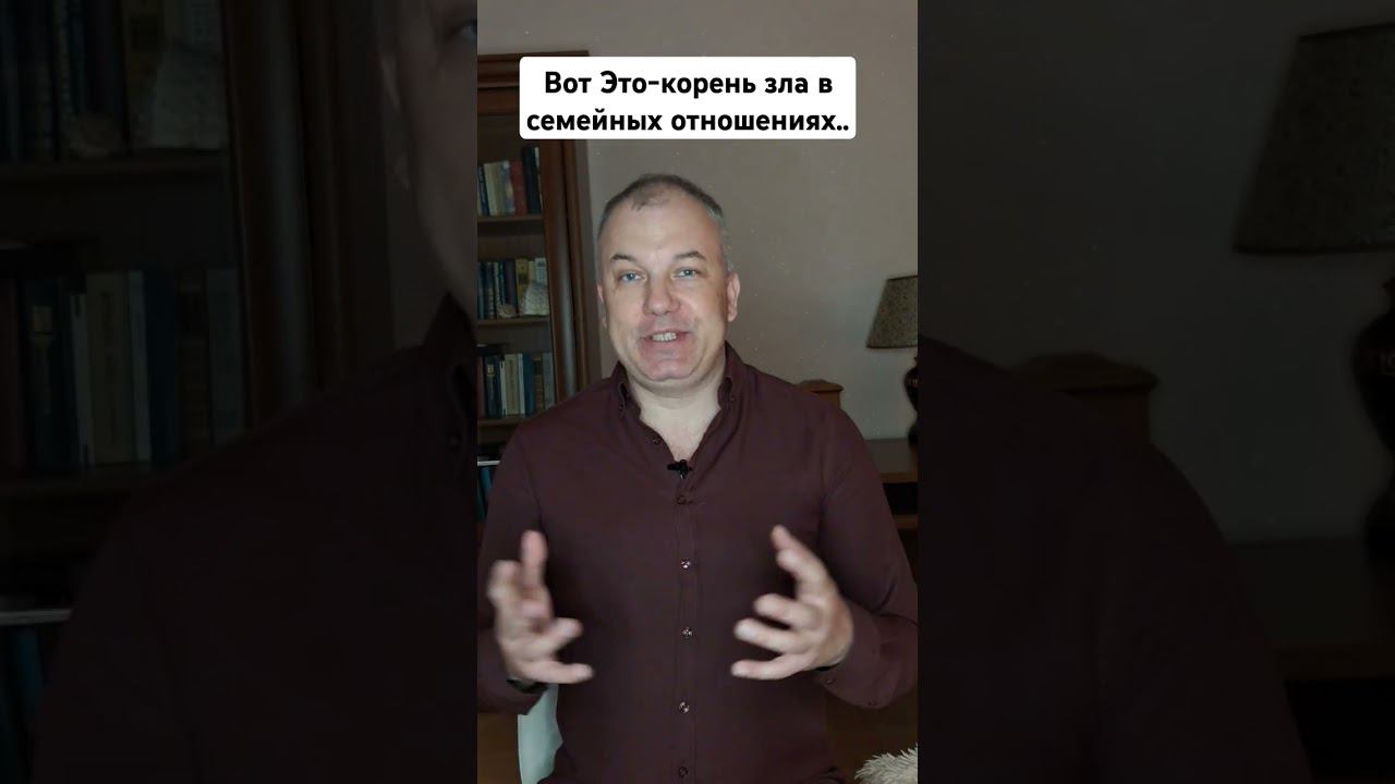 Психология отношений. Как пережить развод. #мужскойпсихолог #психологонлайн #ушлажена #женаизменила