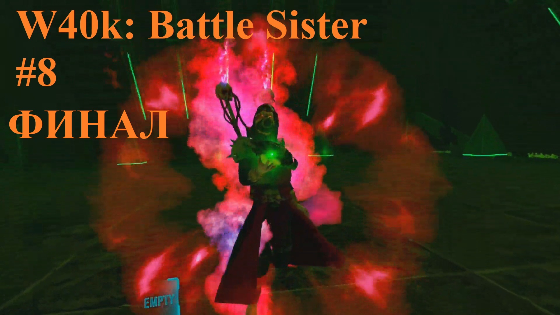VR Warhammer 40,000: Battle Sister #8 ► Спуск в гробницу Некронов ФИНАЛ
