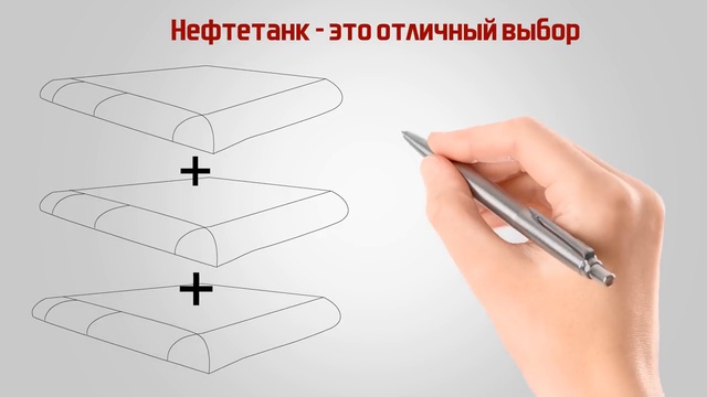 Мягкие резервуары для топлива «Нефтетанк»