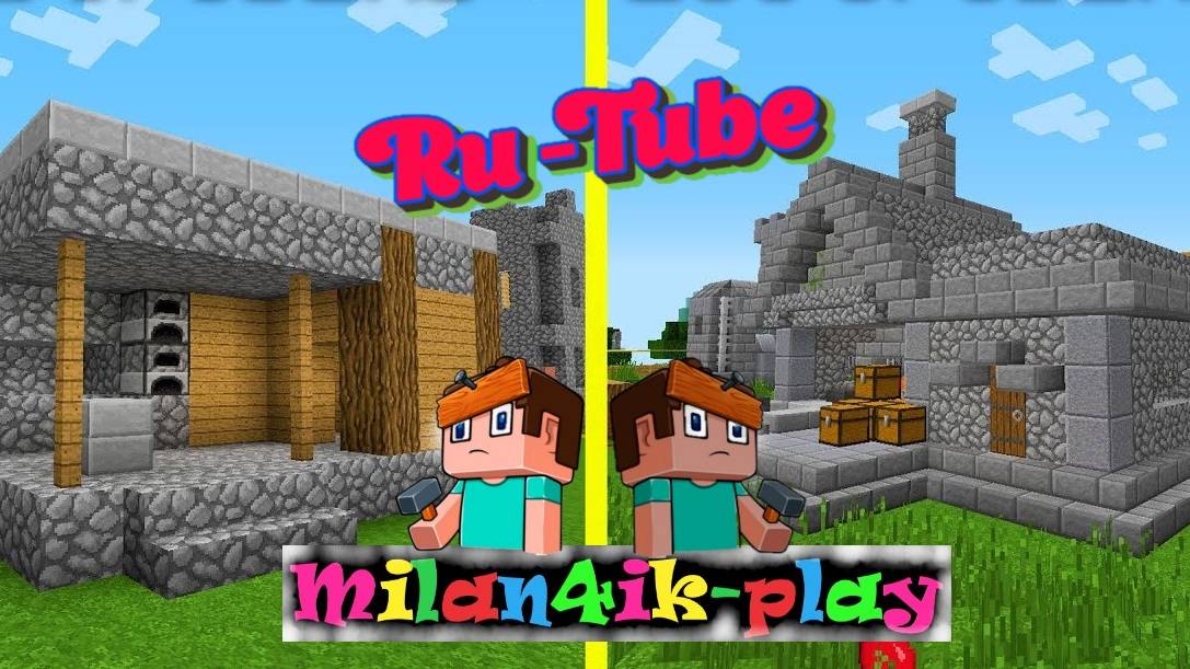 Построил пару домиков.